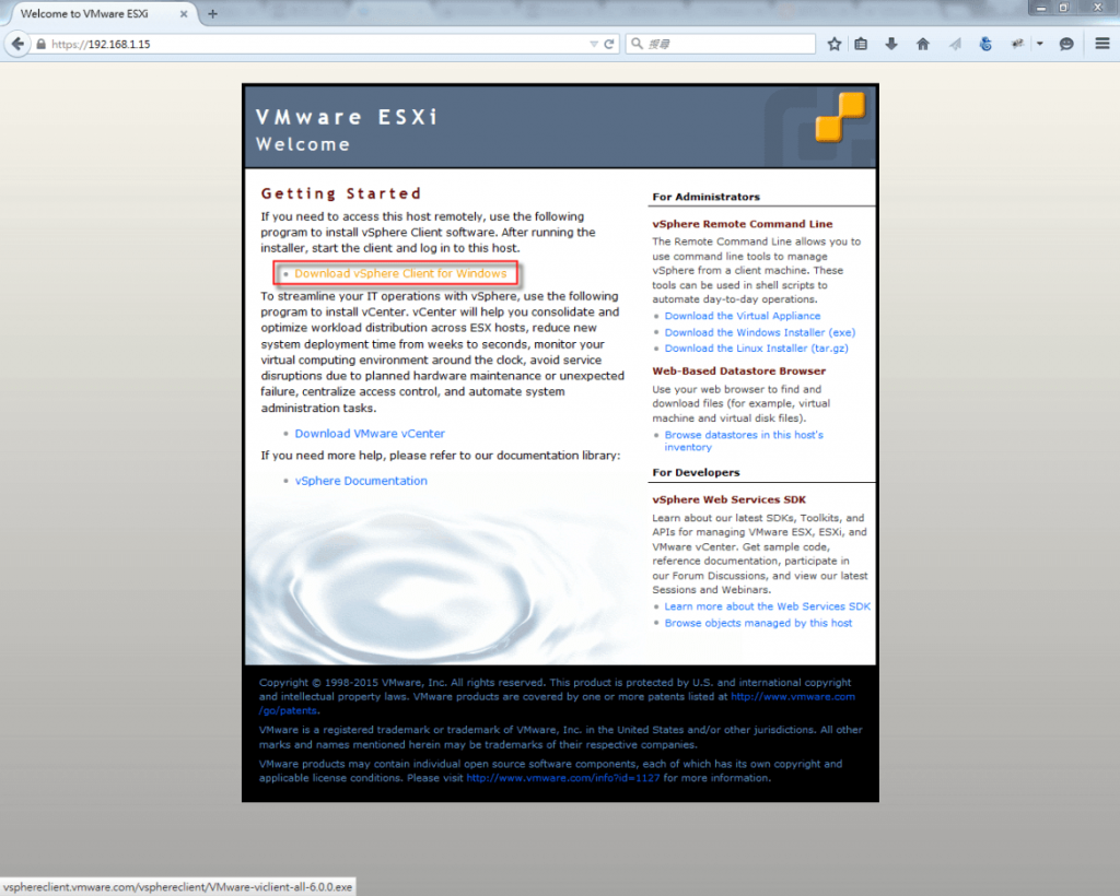 VMware vSphere Client 6 下載安裝與連結管理 ESXi - 腳印網頁資訊設計