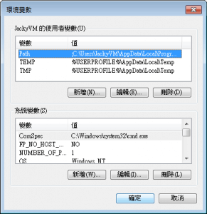 Visual Studio Code 使用 Remote - SSH 開啟遠端 Linux 資料夾 - 腳印網頁資訊設計