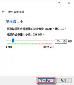 免費 P2V 軟體 Disk2vhd 將實體作業系統轉虛擬檔 for VirtualBox - 腳印網頁資訊設計
