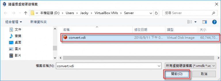 免費 P2V 軟體 Disk2vhd 將實體作業系統轉虛擬檔 for VirtualBox - 腳印網頁資訊設計
