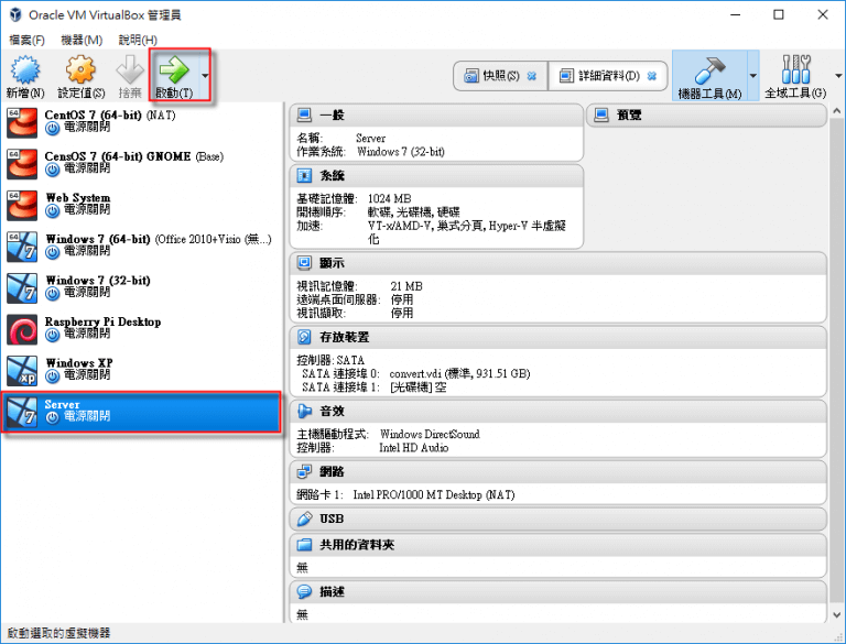 免費 P2V 軟體 Disk2vhd 將實體作業系統轉虛擬檔 for VirtualBox - 腳印網頁資訊設計