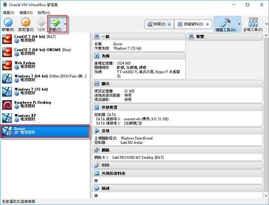 免費 P2V 軟體 Disk2vhd 將實體作業系統轉虛擬檔 for VirtualBox - 腳印網頁資訊設計