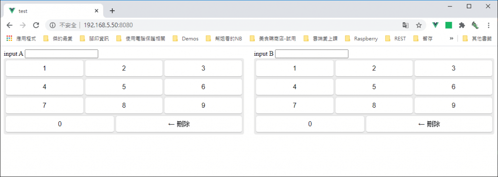 Vue Cli 3 使用 simple-keyboard 實作螢幕虛擬鍵盤功能 - 腳印網頁資訊設計