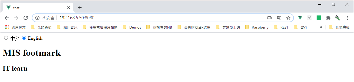 Vue Cli 3 使用 Vue I18n 實作多國語言網站和多語系切換功能 - 腳印網頁資訊設計