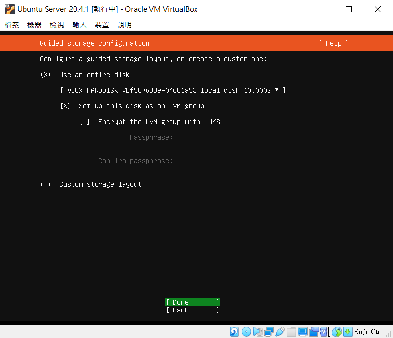 Ubuntu Server 20.04.1 安裝和設定教學 - 腳印網頁資訊設計