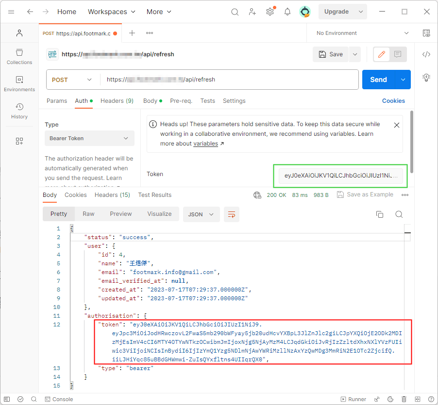 Laravel 9 JSON Web Token (JWT) 身份驗證教學範例 for Web RESTful API - 腳印網頁資訊設計