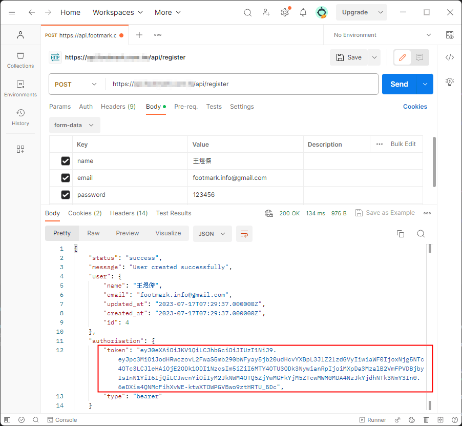 Laravel 9 Json Web Token Jwt 身份驗證教學範例 For Web Restful Api 腳印網頁資訊設計